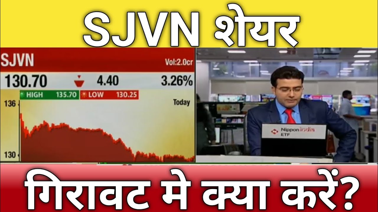 🔴SJVN share letest news | SJVN stock analysis | sjvn share next Target ...