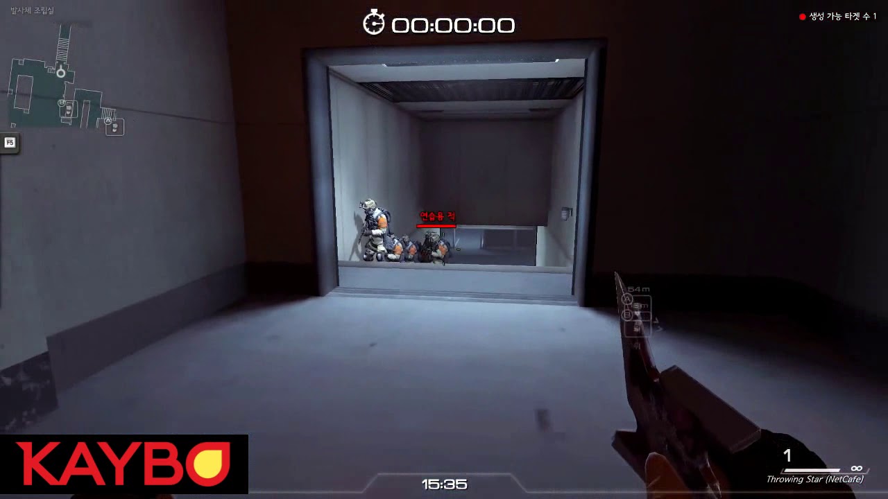 Special Force 2 – Satellite Map Throwing Ranged Weapons Guide - YouTube