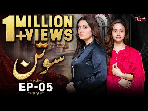 Sotan - Episode 05 [ 𝐄𝐍𝐆 𝐒𝐔𝐁 ] | Alyy Khan - Kanwal Khan | MUN TV