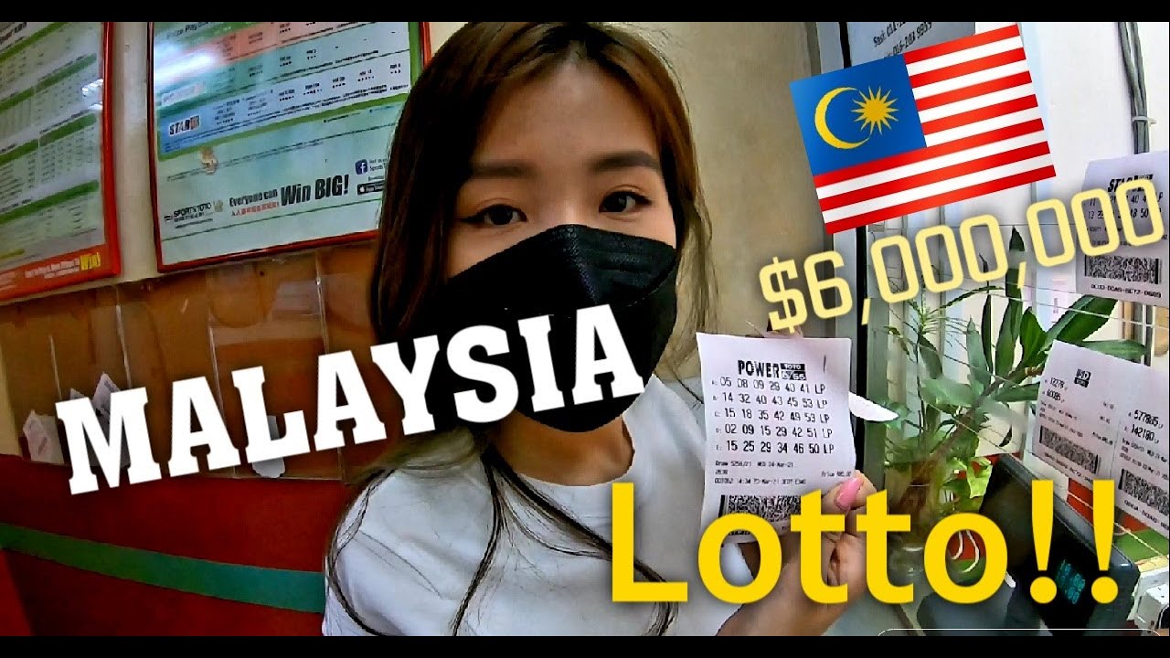 [국제커플] 말레이시아 로또는 당첨되기 쉽다고!? 제가 직접 한번 사봤습니다. (Malaysia Lotto review ...