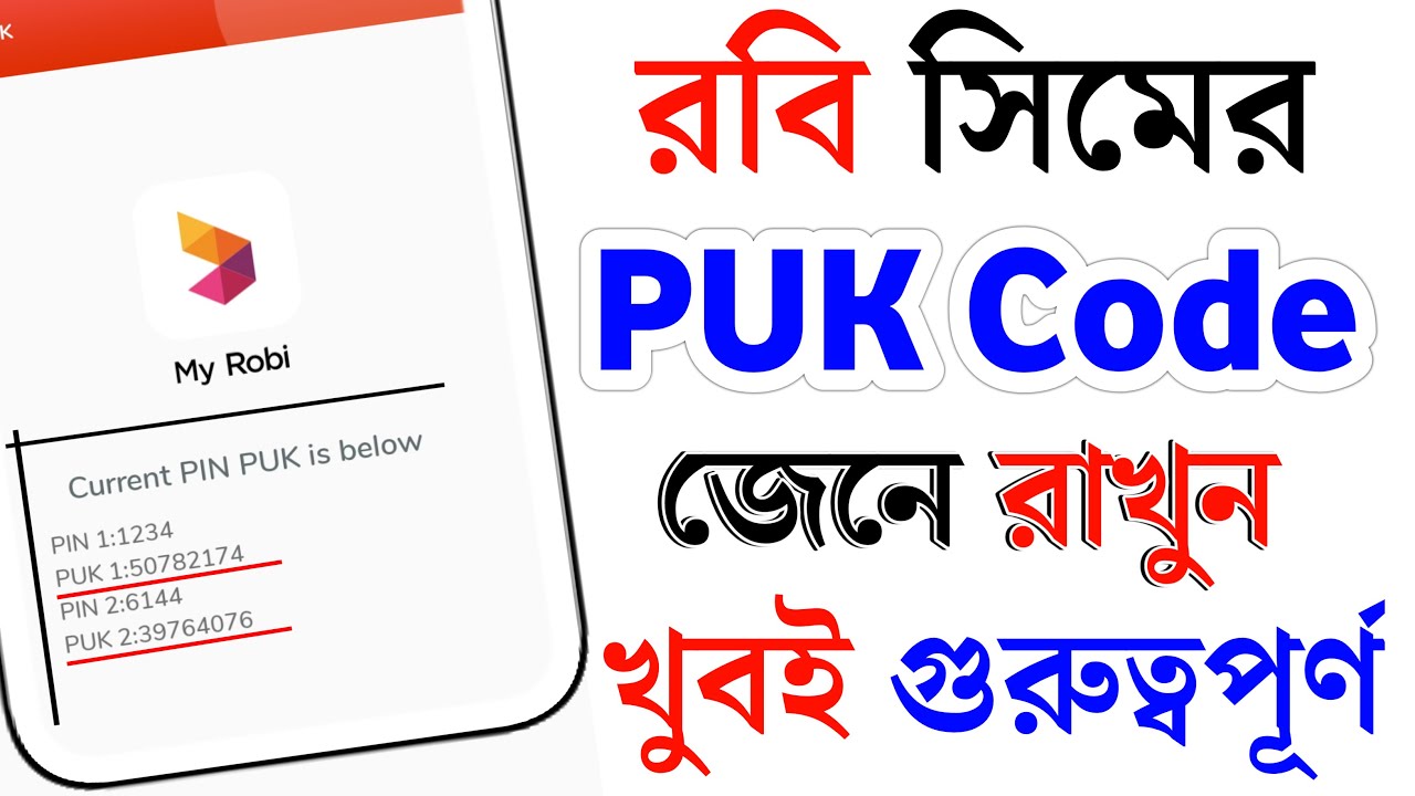 জরুরি কোড জানুন! Check Sim PUK Code | পাক কোড জানার উপায় | Robi Sim ...