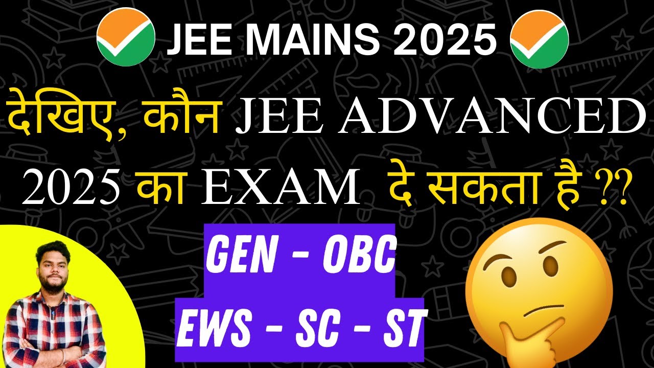JEE MAINS 2025 CUT OFF🚨CATEGORY WISE🔥 | JEE ADVANCED 2025 | MARKS VS ...