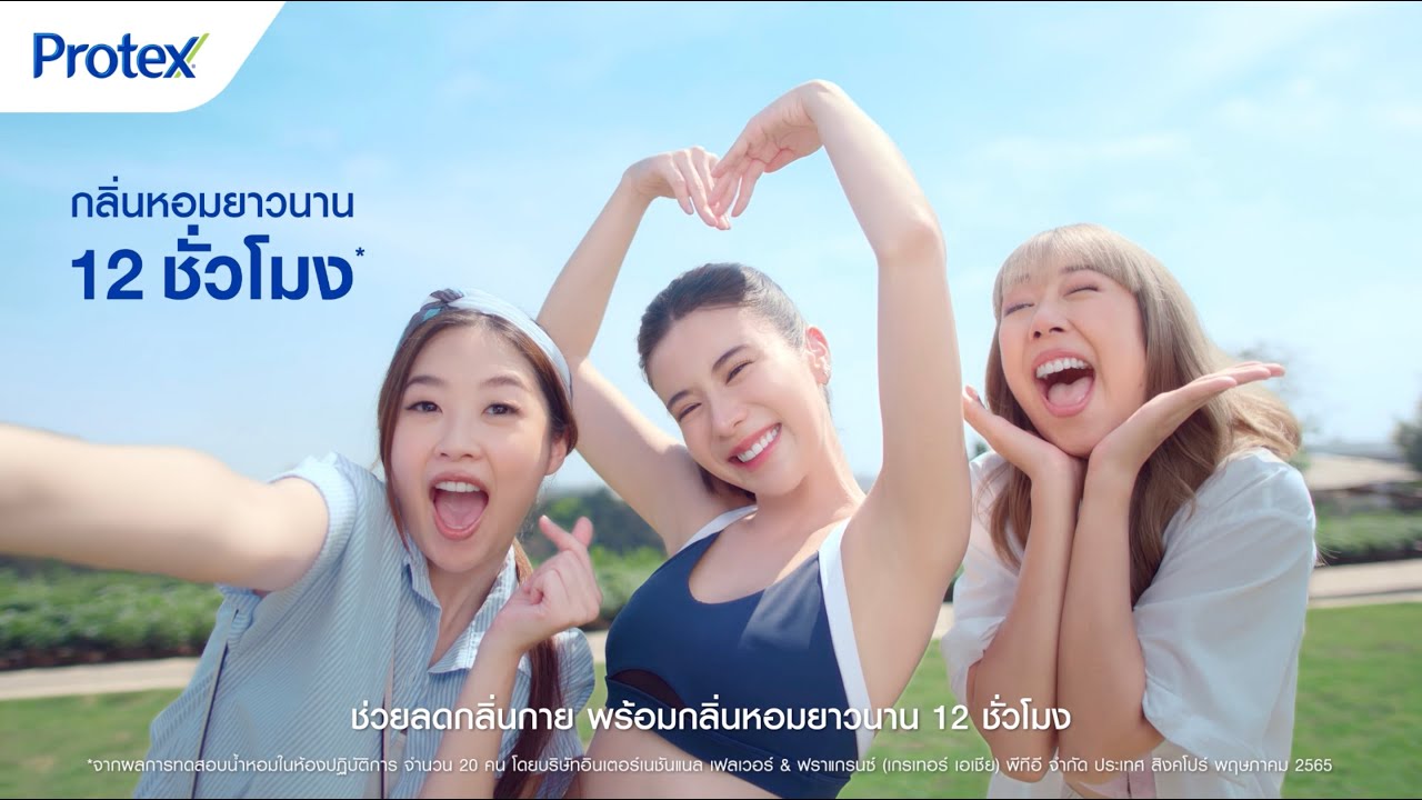 Protex Talcum - Cool To The Max (2023, March) - YouTube