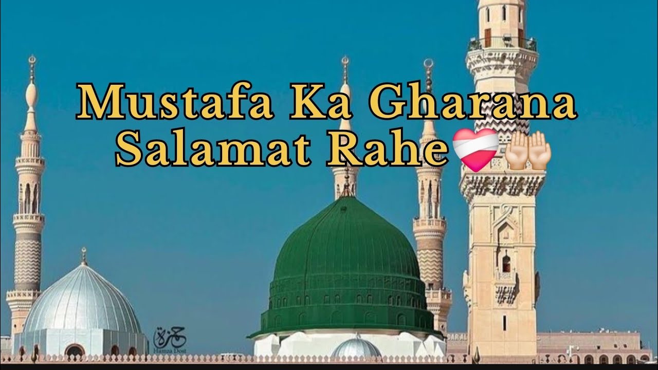 Mustafa Ka Gharana Salamat Rahe KalamLyrics | Beautiful Salam Of Nabi ...