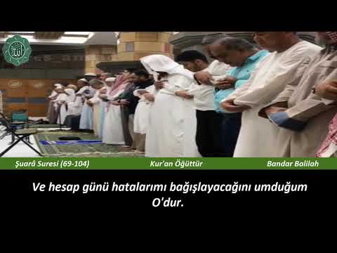 Bandar Balilah - Şuarâ Suresi (69-104)