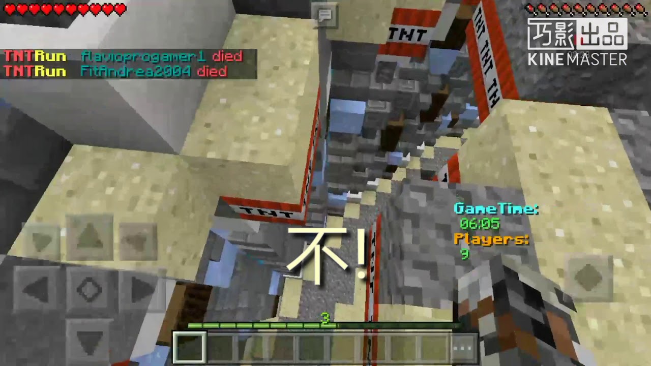 我的世界服务器小游戏TNTRun - YouTube
