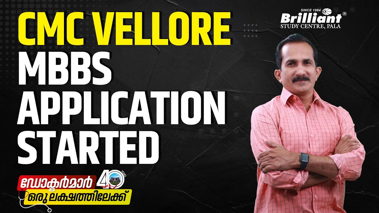 cmc-vellore-mbbs-application-started-youtube