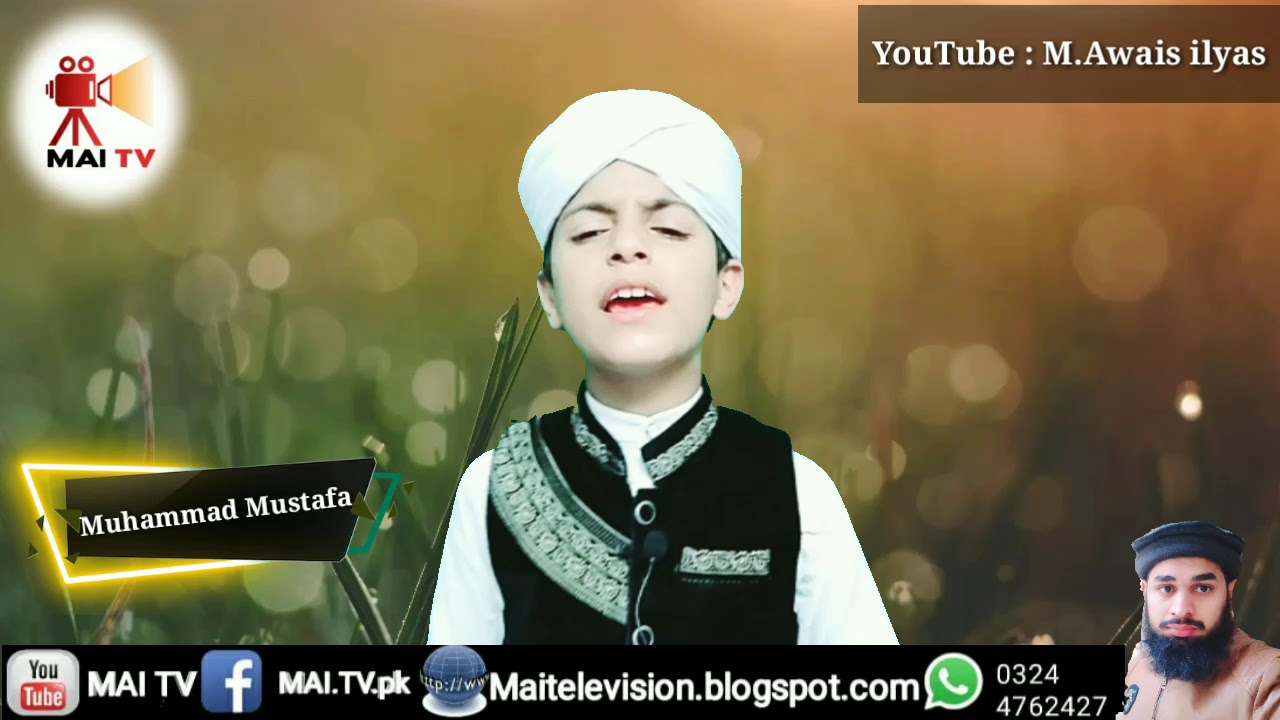 Beautiful Darood shareef | Muhammad Mustafa - YouTube