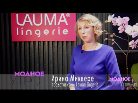Lauma Lingerie Estonia 2017
