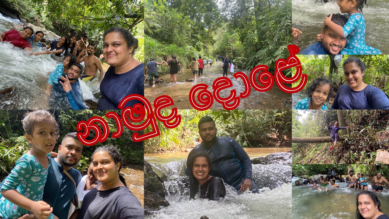 kalu gaga dige | enjoying of river#momlife #naturelovers #onedaypicnic ...