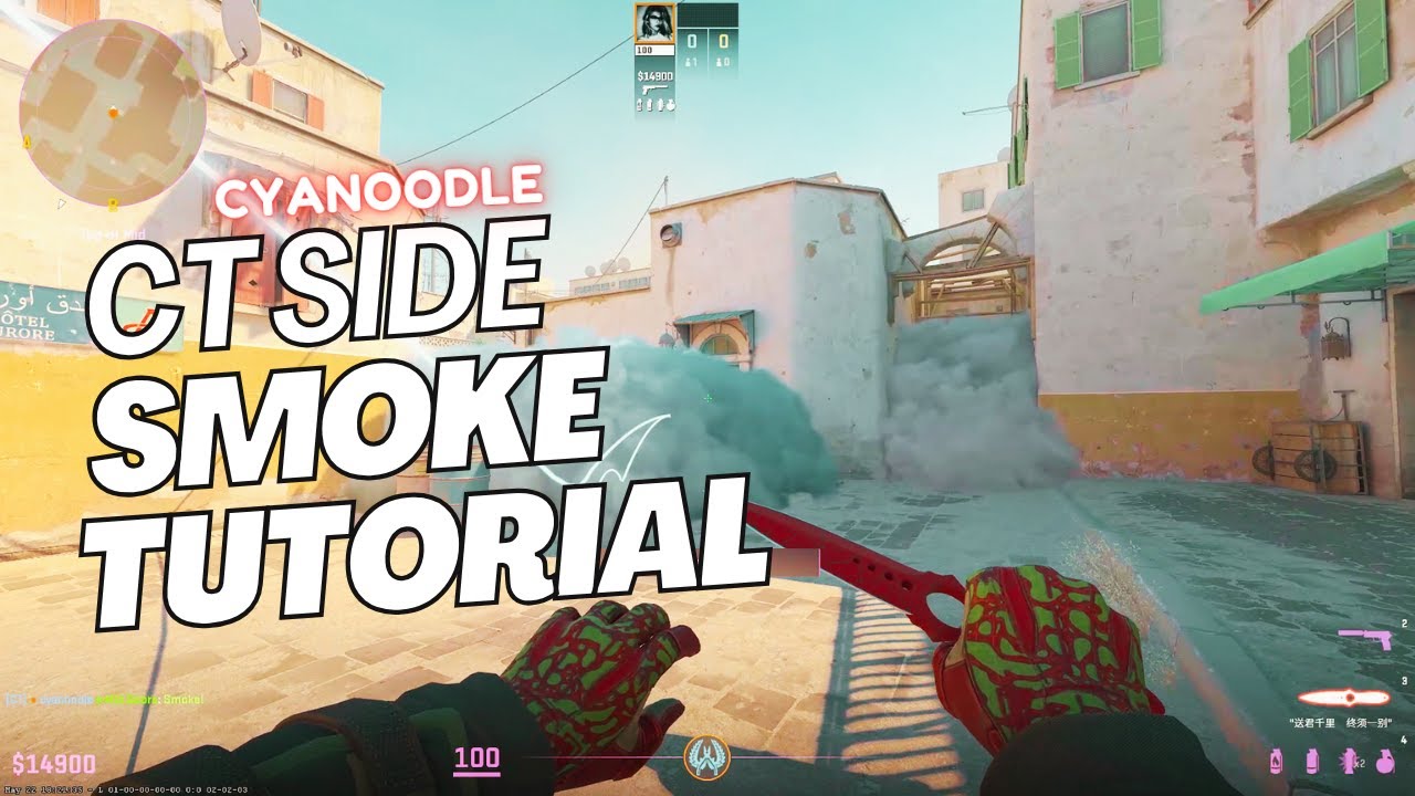 Dust 2 CT Side Smoke Tutorial! - YouTube