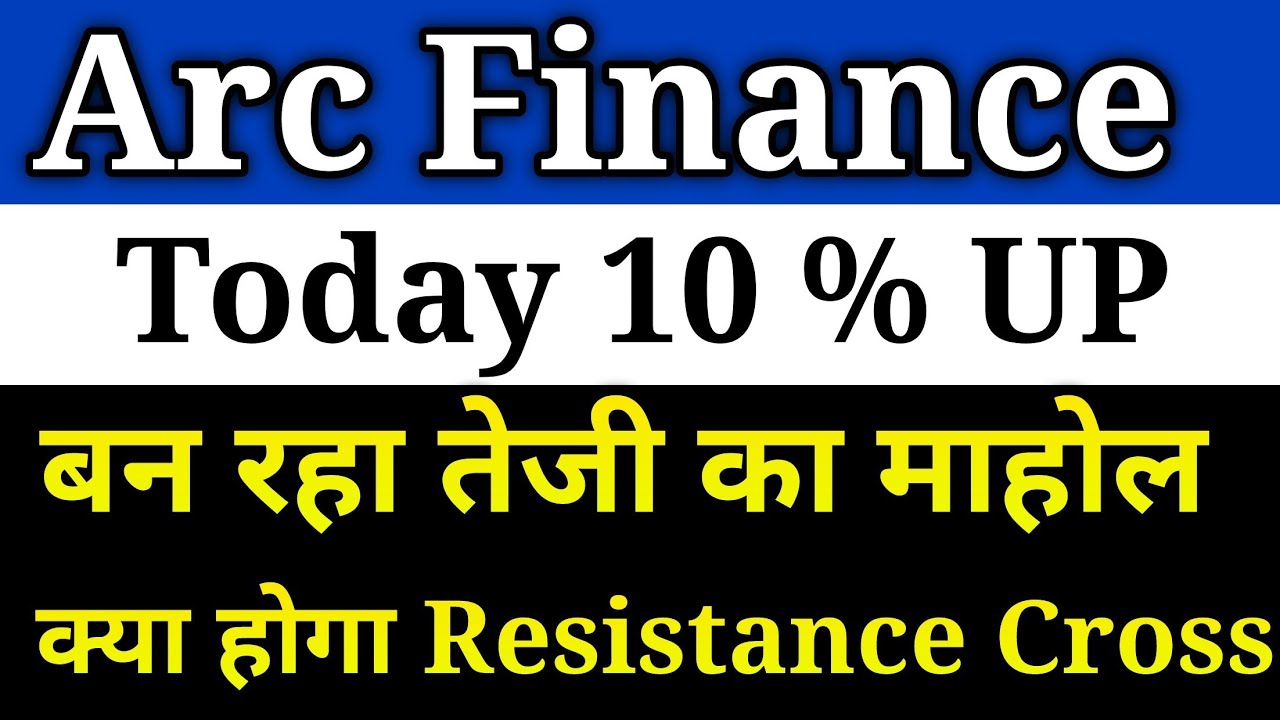 ARC finance share latest news।। ARC finance share price।। Arc finance ...