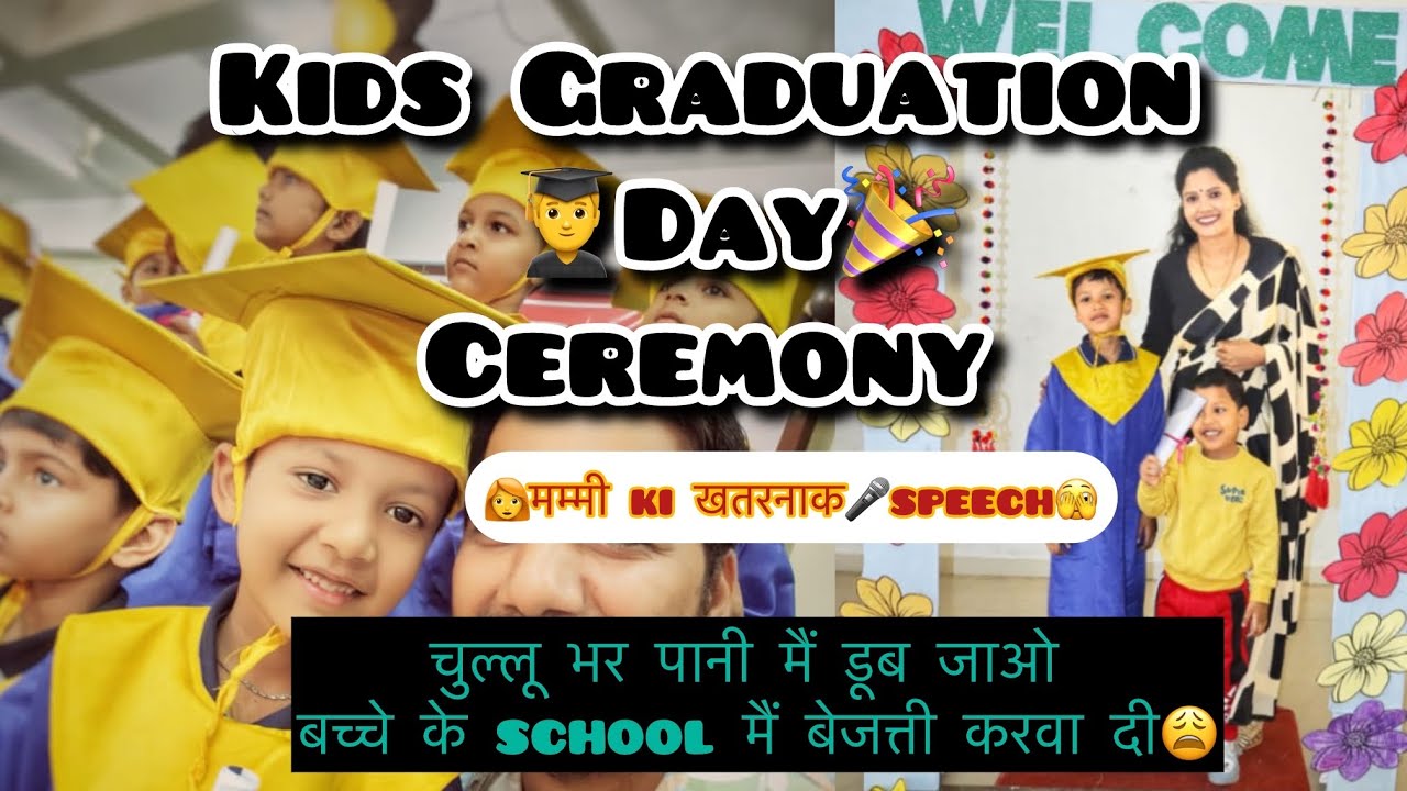 Kids Graduation Day Ceremony👨‍🎓🎉 ⁠Ananya vidyalaya CBSE Kalo ...