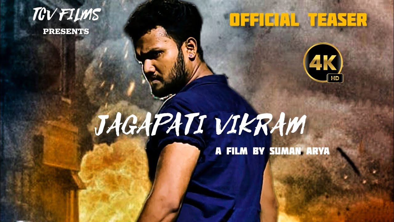 JAGAPATI VIKRAM (Official Teaser) 4K | Assamese Film 2024 | Suman Arya ...