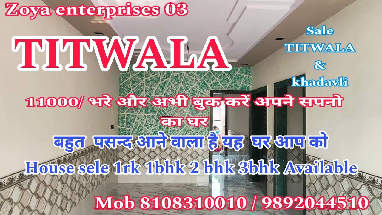 Titwala room for sale in Mumbai chawl room in Mumbai #1rk #1bhk #2bhk # ...