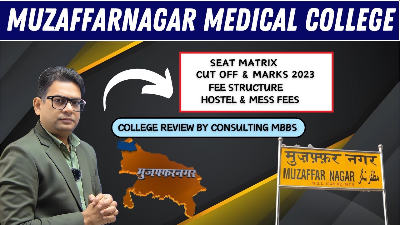 Muzaffarnagar Medical College | MMC Muzaffarnagar | Muzaffarnagar Medical College Cut Off | MMC ...