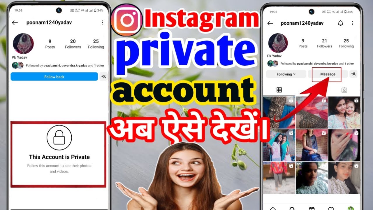 Instagram Private Account Kaise Dekhe 2023 How To See Instagram Private Account Posts In 2023 instagram-private-account-kaise-dekhe-2023-how-to-see-instagram-private-account-posts-in-2023