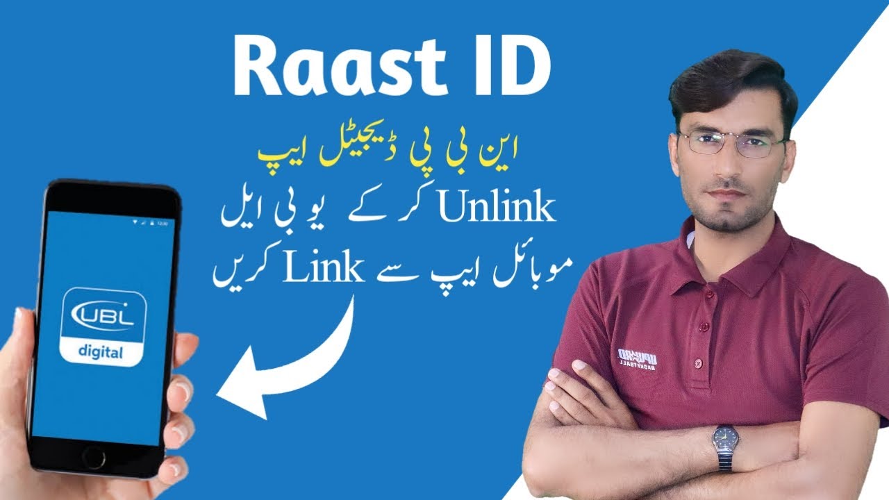How to Unlink Raast ID from NBP Digital App Then Link to UBL Digital ...