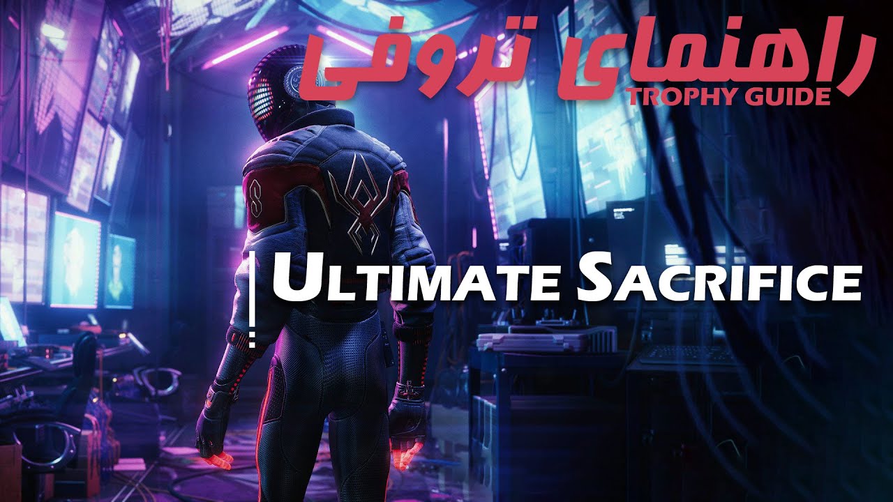 Spider-Man - Ultimate Sacrifice | آموزش تروفی - YouTube