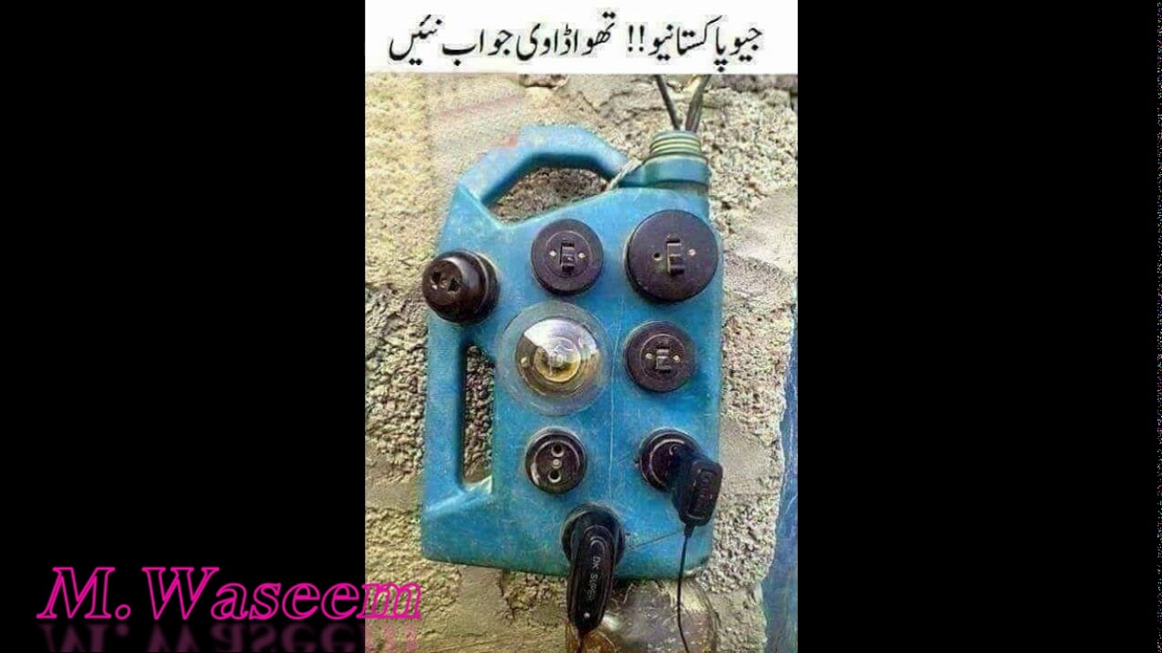 Pakistani best juggar - YouTube