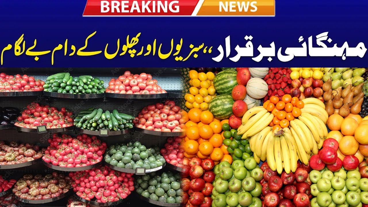 Today Market Rate List - Fruits and Vegetable Price Hike - Latest News ...