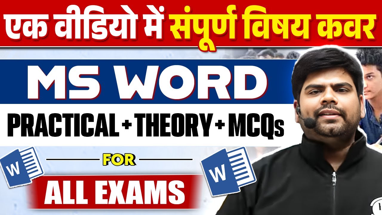 Complete MS-Word in One Class | MS Word Marathon Class for All Exams ...