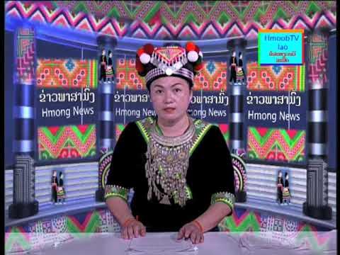 Hmoob TV Lao xov xwm hnub tim 29 .2 .2024 - YouTube