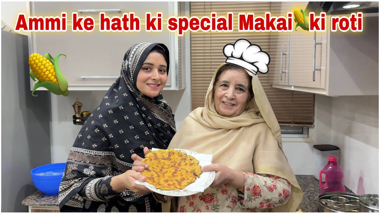 Ammi ke hath ki special makai 🌽roti jo sabh ke dill jeet le ️ - YouTube