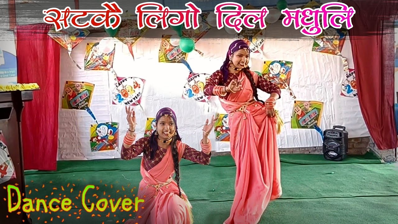 Satke Lige Dil Madhuli | Dhuk Dhuki Mera Mann Ma Dance Cover || - YouTube