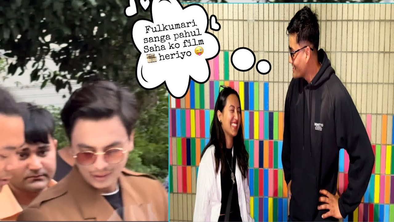 Fulkumari sanga pahul Saha ko film herna gaiyo 😜@ratankarki07 - YouTube