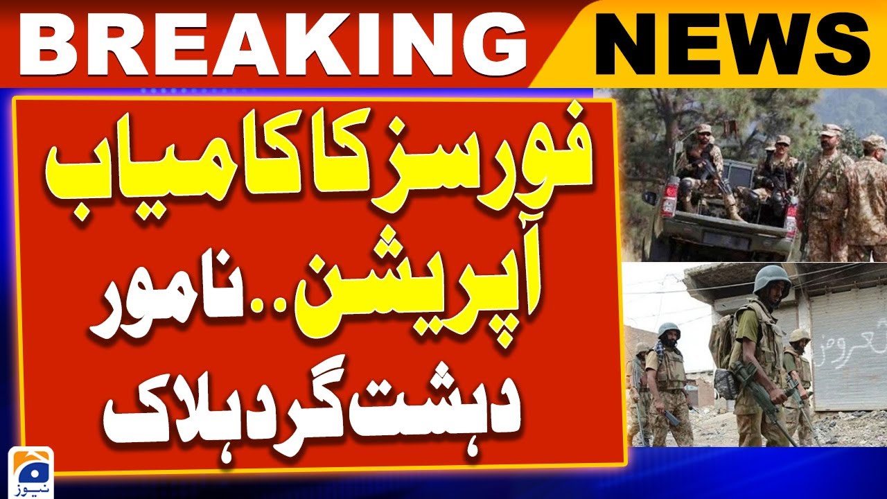 Security Forces Successful Operation - Pakistan Army | Breaking News ...