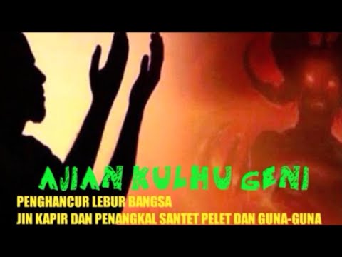 TATA CARA UNTUK MENGUASAI AJIAN KULHU GENI.. - YouTube