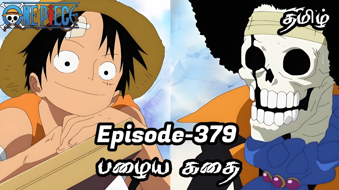 One Piece Episode-379 Tamil Explain | Story Tamil #onepiece #luffy # ...