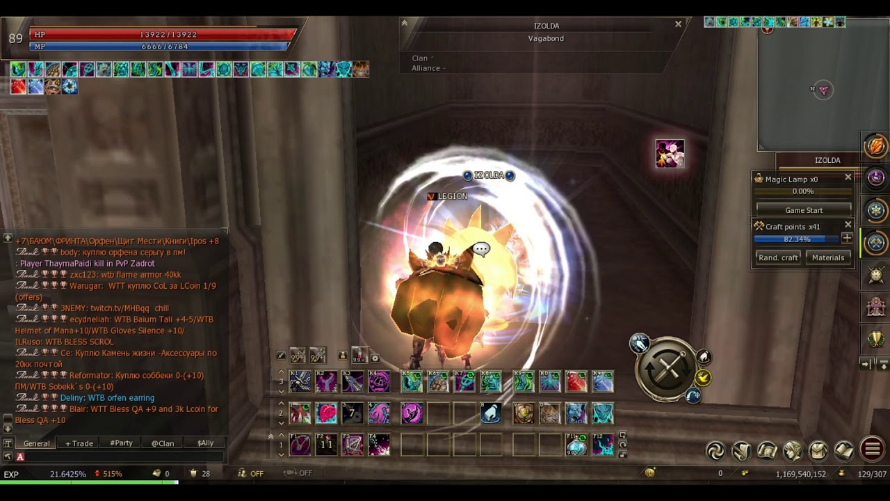 Lineage 2 abyss essence: LEGION (Dominator) Oly - YouTube