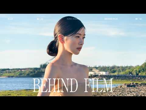 [🎬 SSOM LOG] 정소민 엘르 화보 비하인드 JUNG SOMIN ELLE BEHIND FILM
