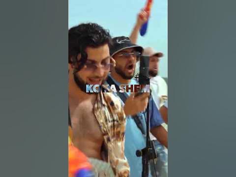 KOKA SHEM — Shabab x Skandal x Baré x Bayor x Rasa - YouTube