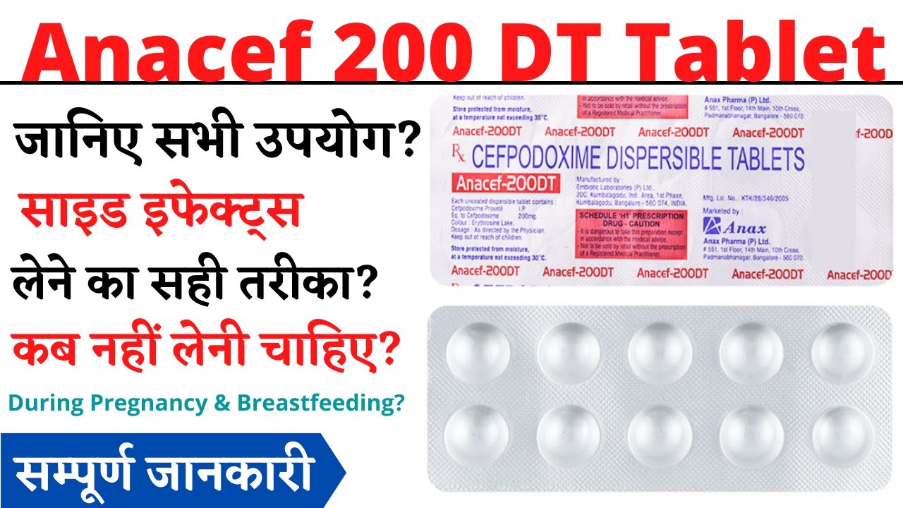 Anacef 200 DT Tablet Uses & Side Effects in Hindi, Anacef 200 DT Tablet ...