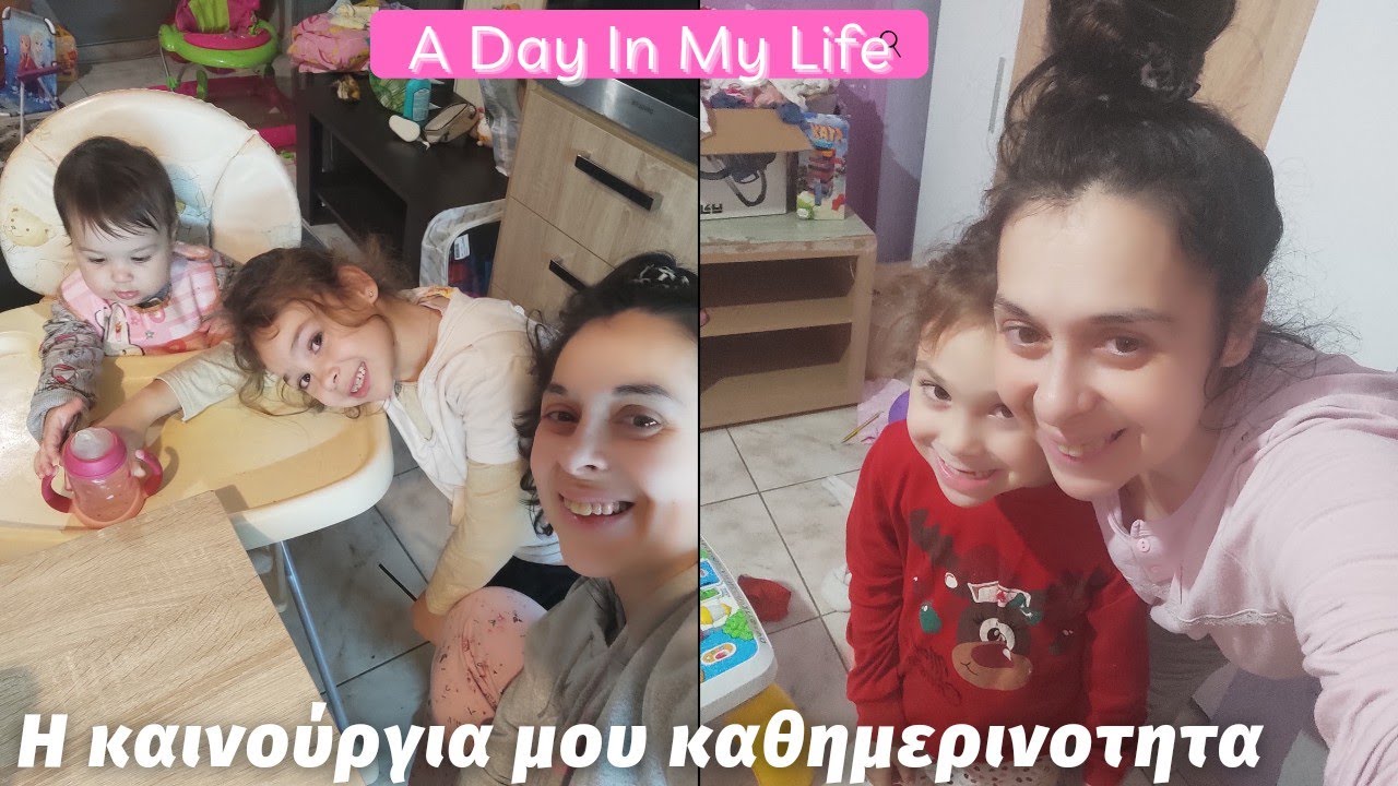 VLOG 2| διήμερο βλογκ|καινούργια καθημερινότητα| συνεχιζω με αισιοδοξία ...