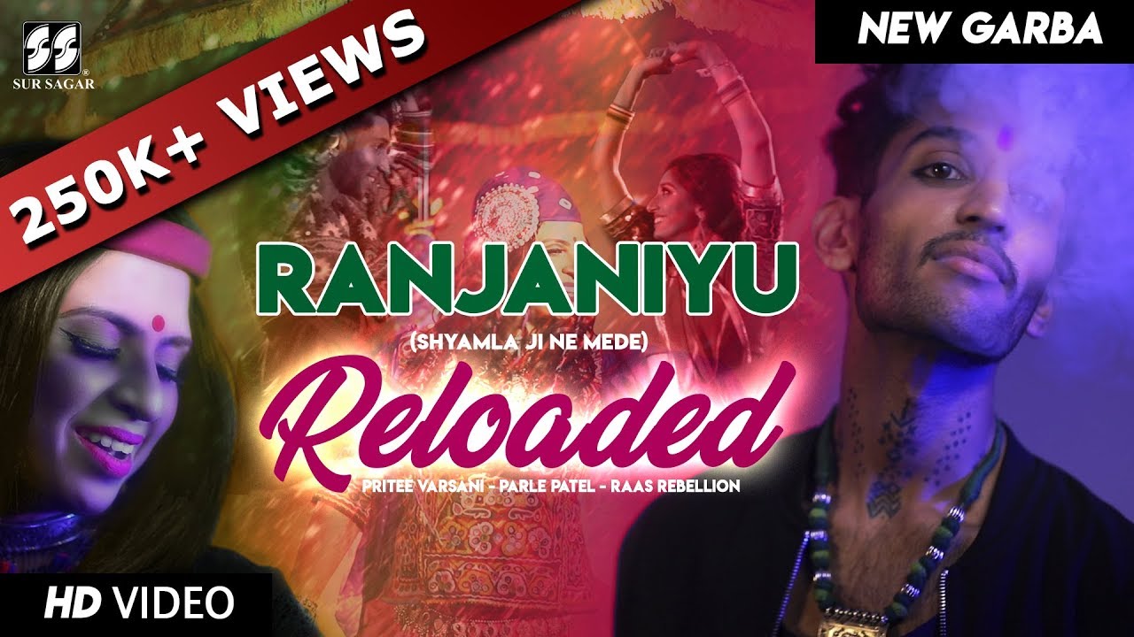 રણઝણીયું Ranjaniyu Reloaded (Shyamla Ji Ne Mede) | Garba 2024 | Pritee ...