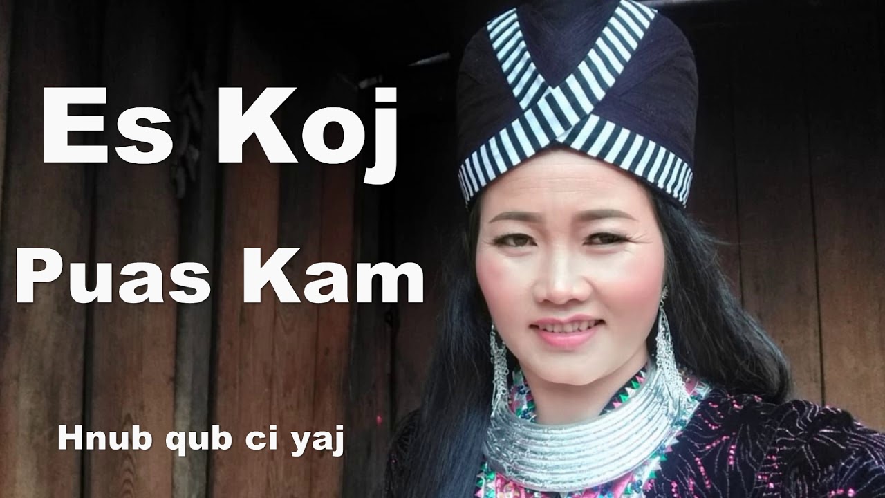 Es Koj Puas Kam 2019 hnub qub ci yaj (cover) teej hawj - YouTube