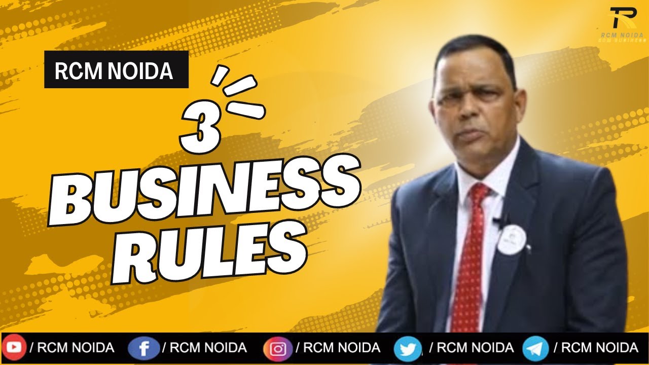 बिज़नस करने के 3 तरीके | Ram Kisan | RCM NOIDA - YouTube