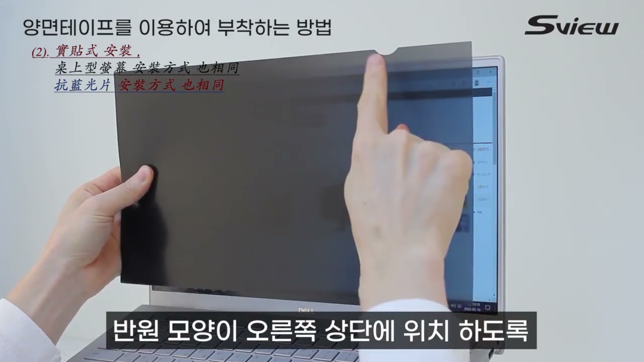 Sview Privacy - ( 2022-07-15 ) - 720p - YouTube