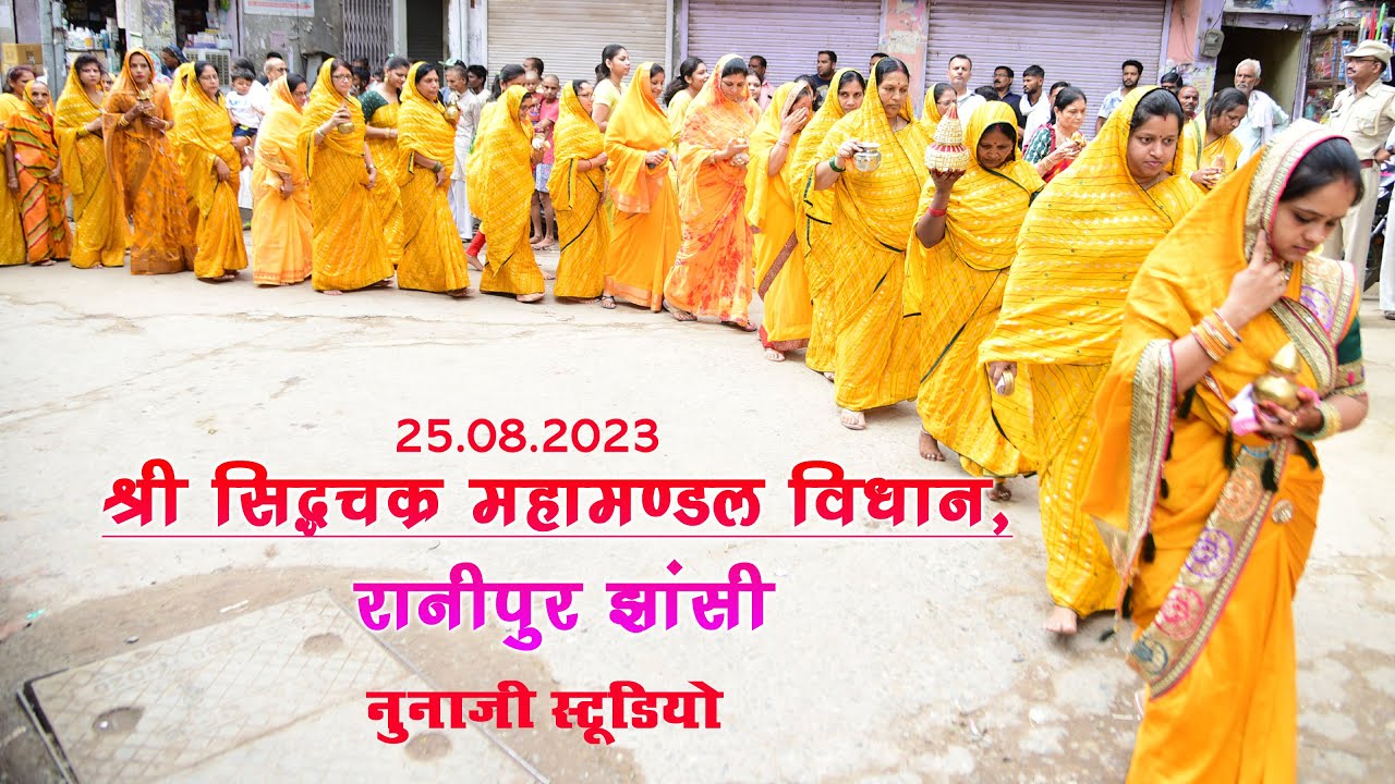Sidhchakr Mahamandal vidhan RANIPUR || Nuna ji studio papora ji ...