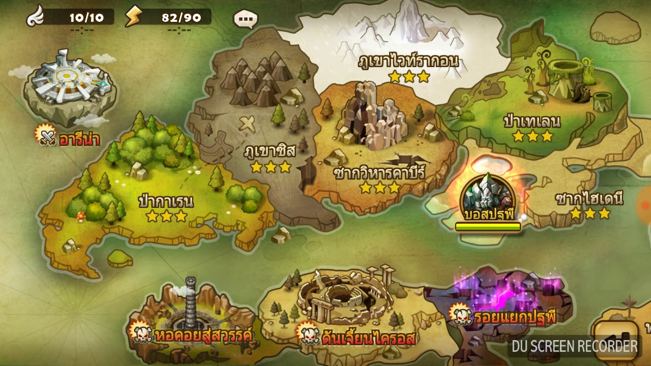 [SMW : สายฟรี]Ep.64 แปลงร่างกันเถอะ กว่าจะเก็บหินครบ - YouTube