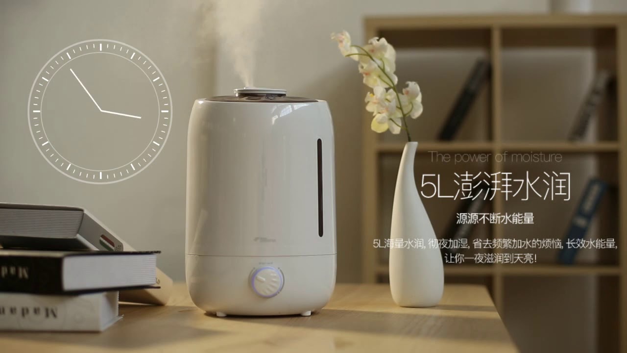 Deerma F500 Air Humidifier Shell Design (5L) - YouTube