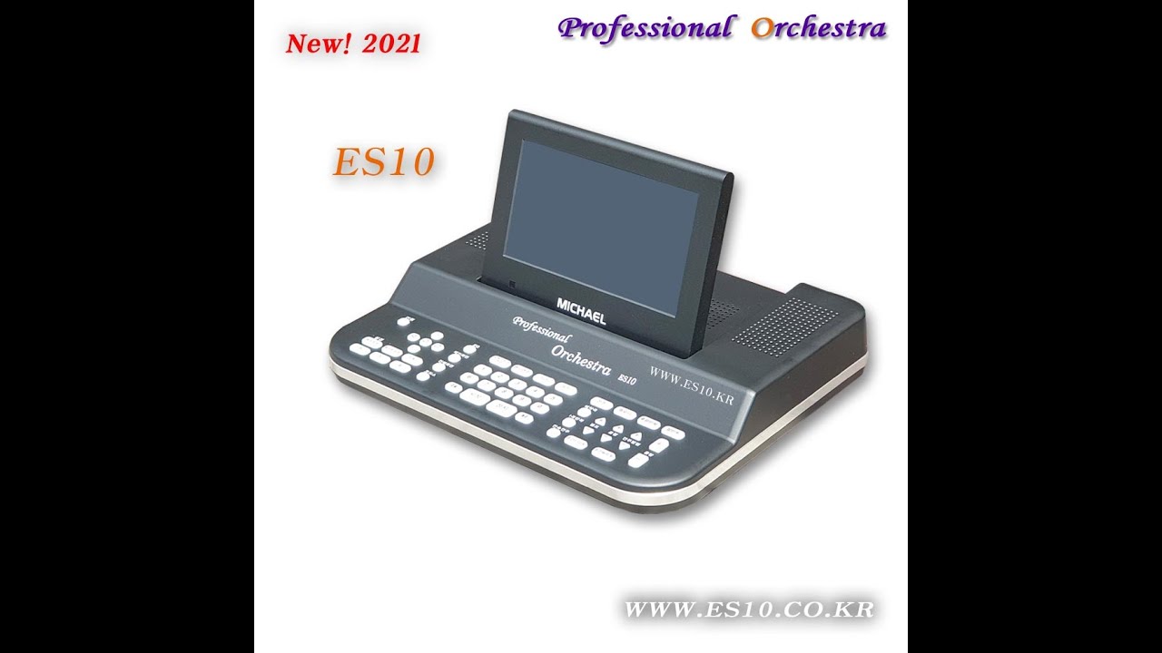 신제품! 미가엘반주기 ES10 - YouTube