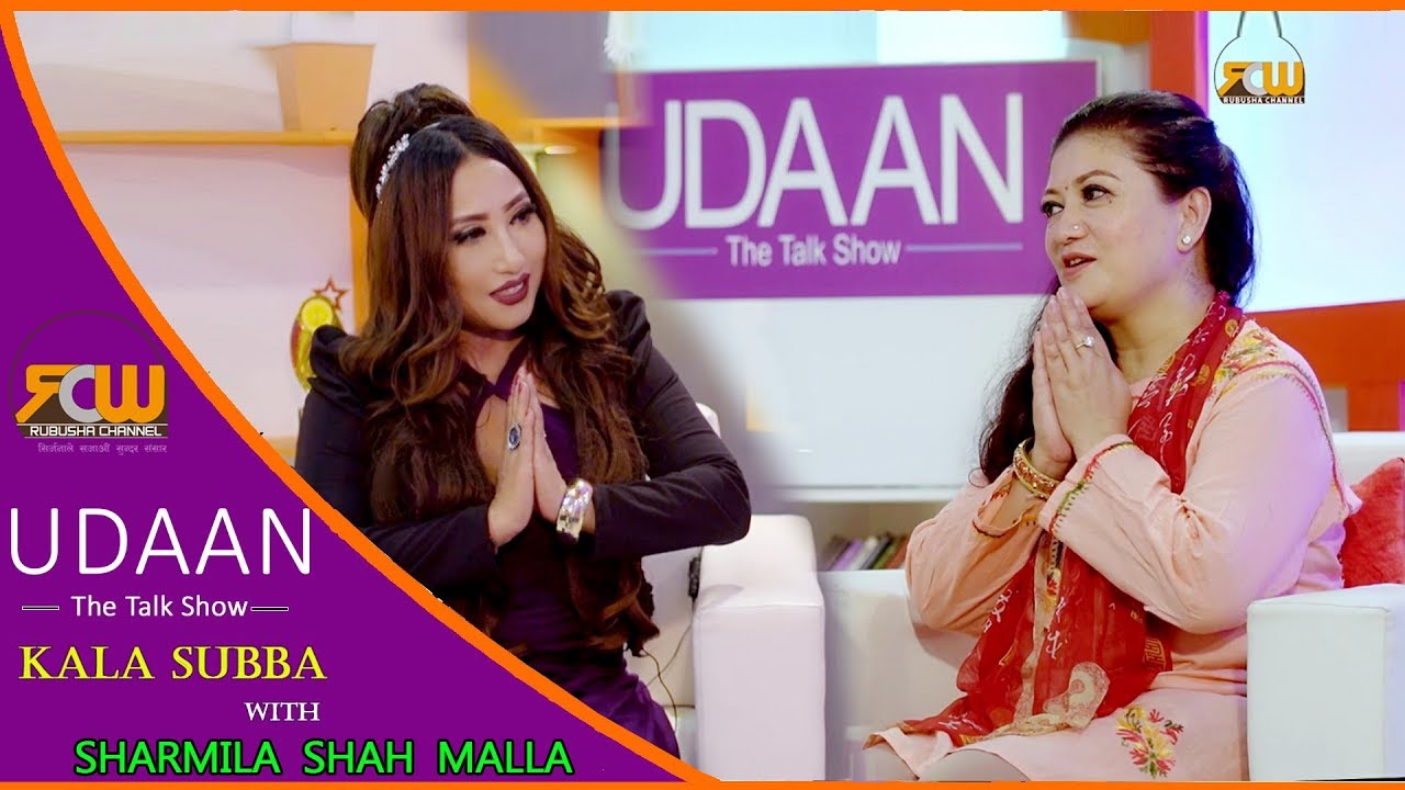 उडान - UDAAN The Talk Show | Kala Subba with Sharmila Shah Malla | Part ...