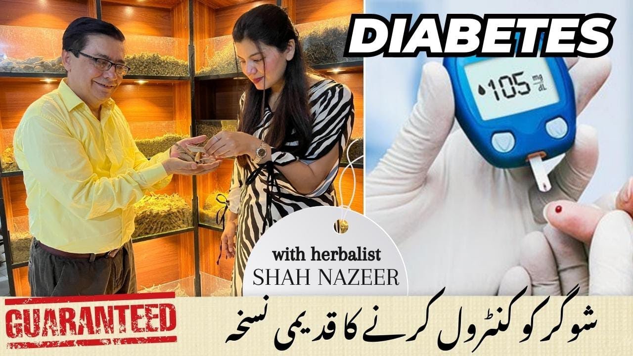 One of the Most Effective Powder to Control Diabetes by Hakeem Shah ...