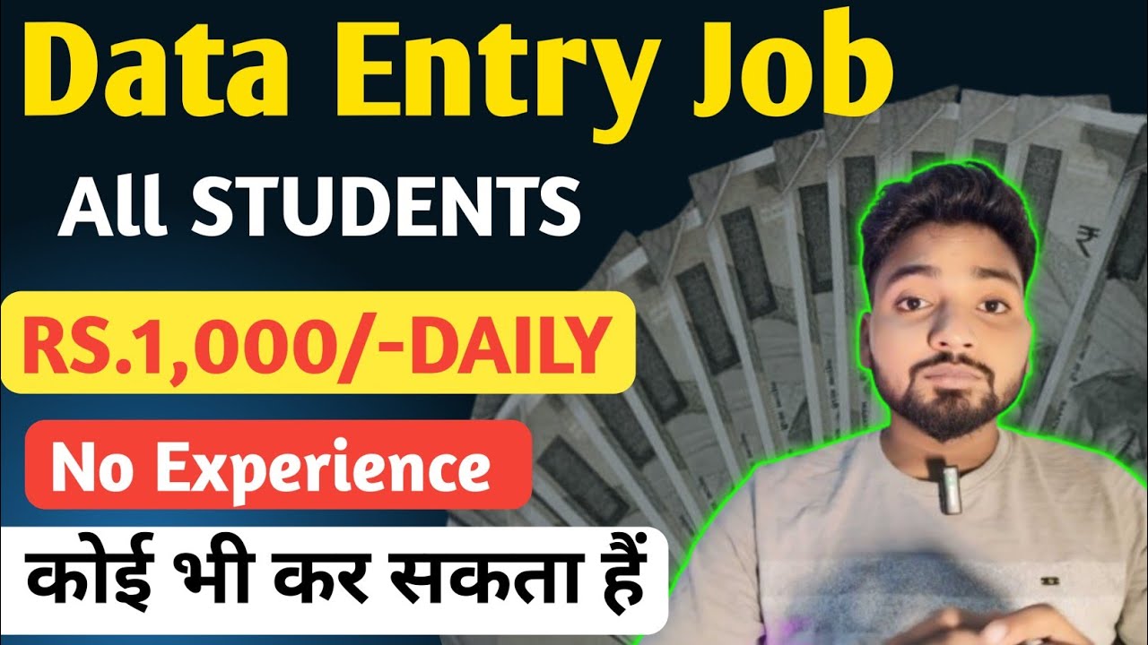 Easy Work From Home Job For 12th Pass Students |Data Entry Work From Home Job | Online Typing ...
