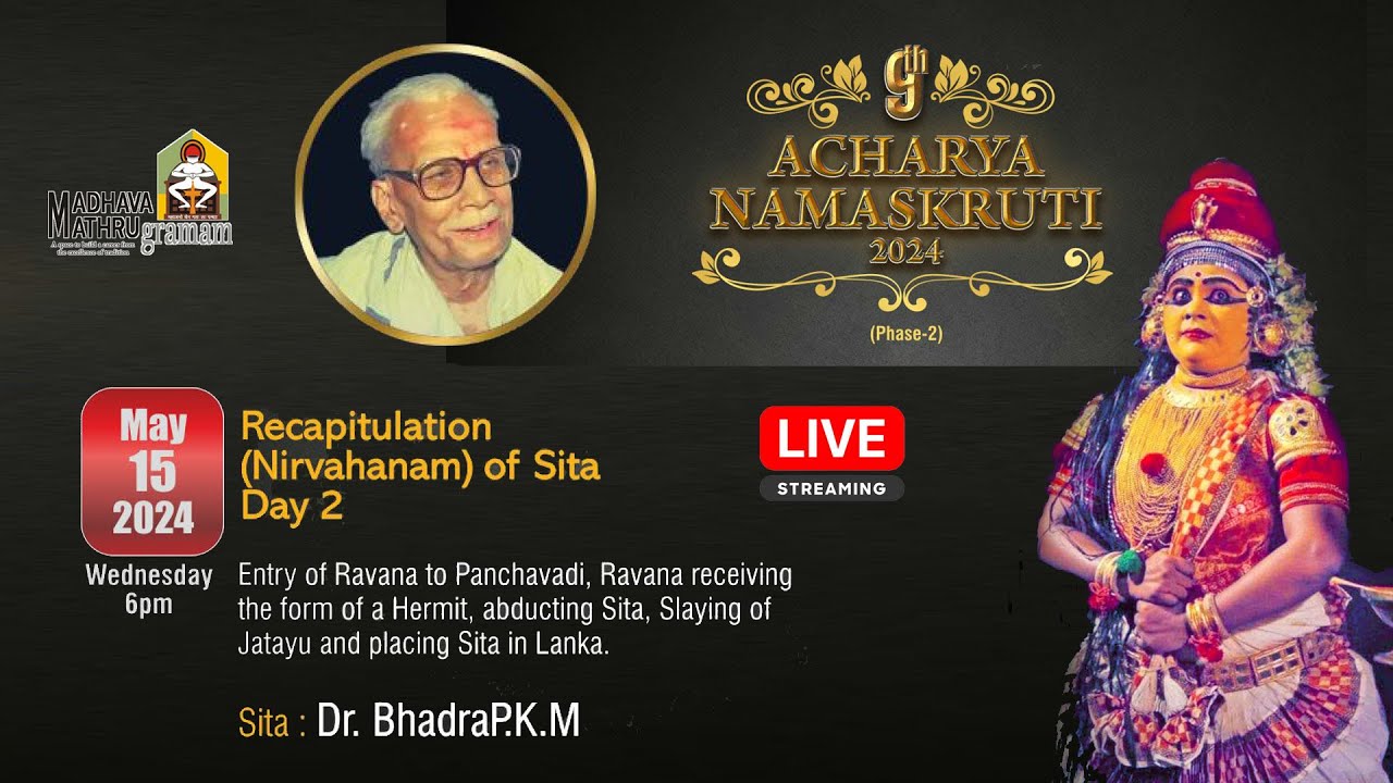 Recapitulation (Nirvahanam) of Sita Day 2 | Dr. Bhadra P.K.M ...